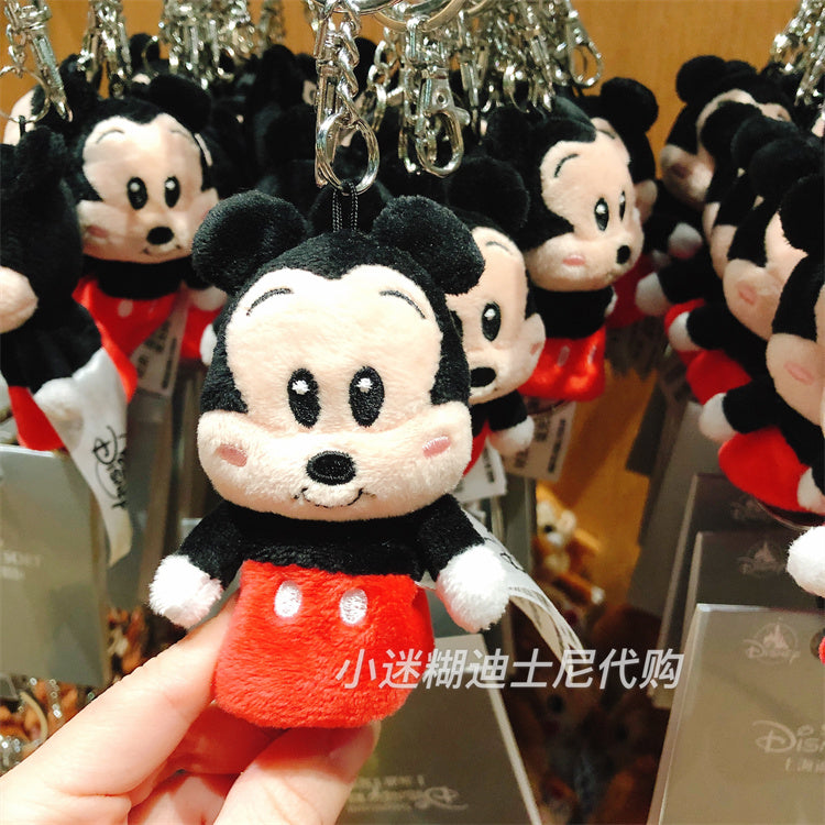 SHDJ - Character keyholder – LEALEA MART